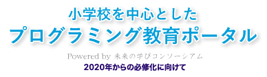 東京都で先生をする(時間講師) | freedu